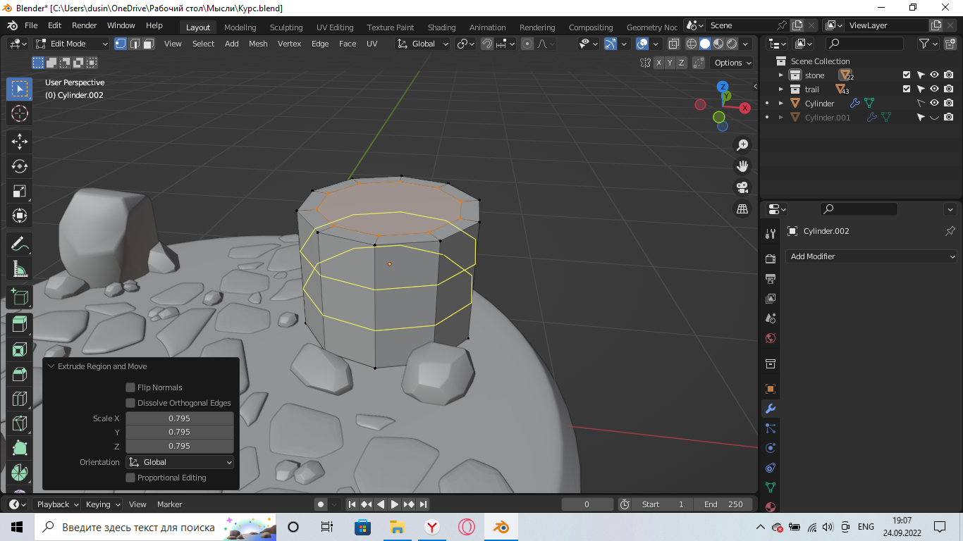 Курсы по Blender